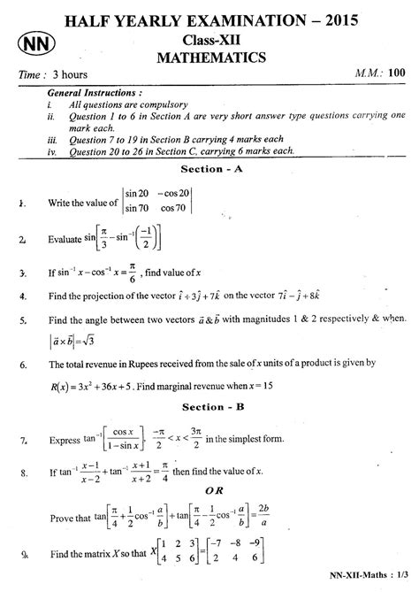 Maths4all Class Xii Mathematics Dev Samaj Modren School Nehru Nagar