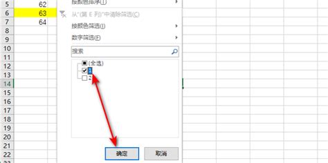 excel怎么实现隔行求和 360新知