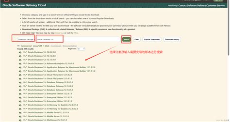 oracle全系列版本官网下载保姆及教程 oracle下载 csdn博客