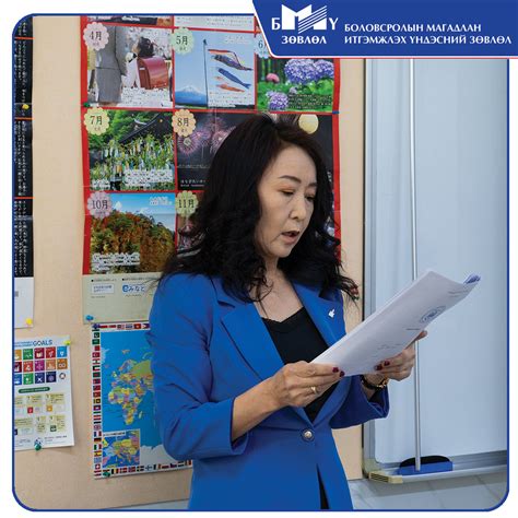 Боловсролы Боловсролын магадлан итгэмжлэх үндэсний зөвлөл