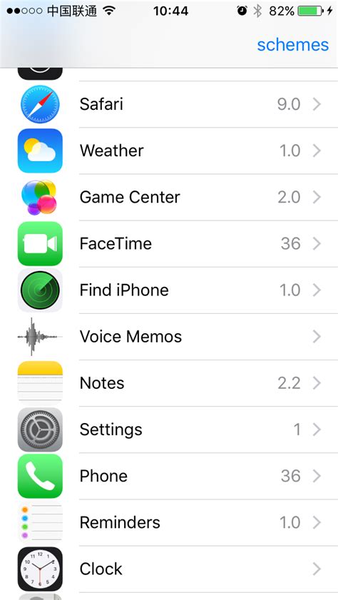 IOS Apps Info By Wujianguo