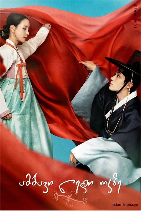 სერიალები Asiantv Ge აზიური ფილმები და სერიალები ქართულად