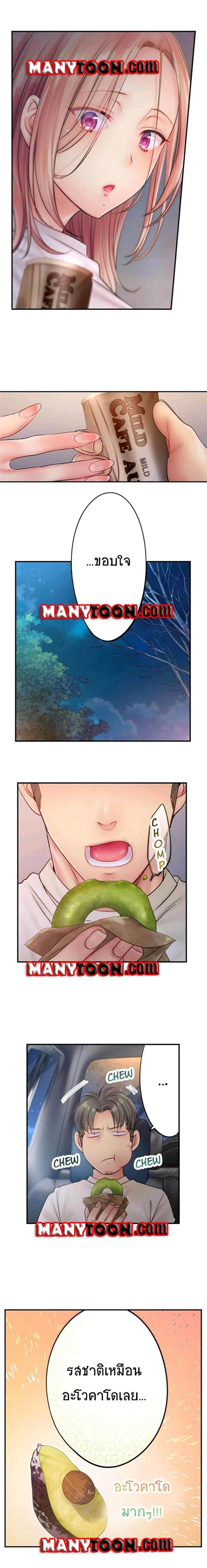 อ่าน I Cant Resist His Massage Cheating In Front Of My Husbands Eyes
