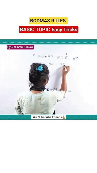 Mathstricks Shorts Tricks Viral Video ️🏃‍♀️maths Trending Shorts