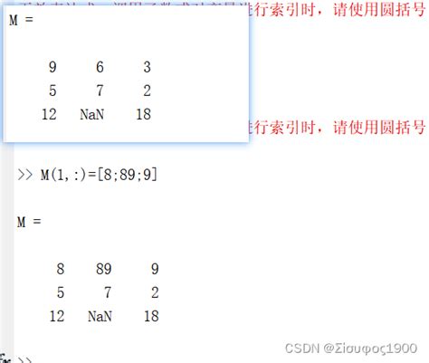 Matlab 向量与矩阵matlab如何把向量离散成矩阵 Csdn博客