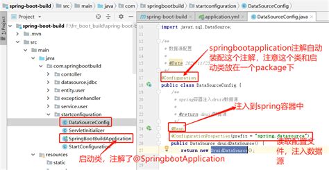 2，springboot集成oracle数据库 Seeall 博客园