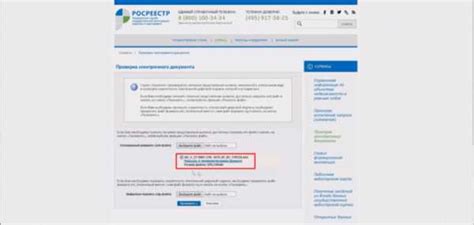 Росреестр просмотр Xml файла Как открыть файл Xml Росреестра