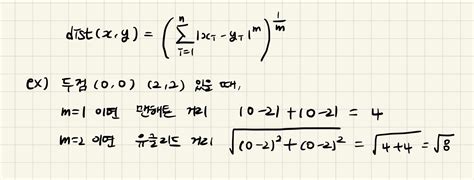 [ml] 비지도 학습 군집분석