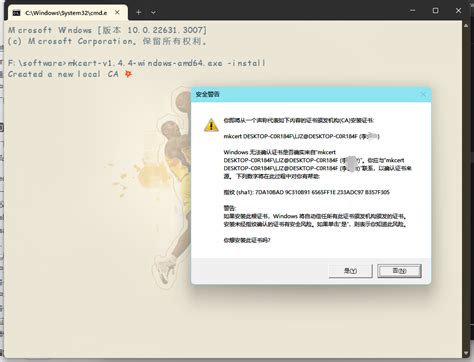SSL之mkcert构建本地自签名 腾讯云开发者社区 腾讯云