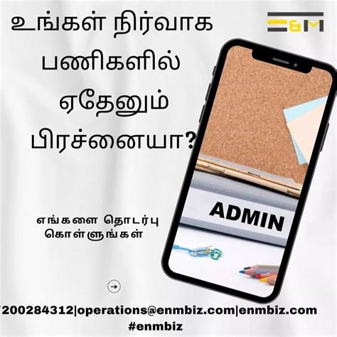 rajalakshmi madhivanan on linkedin enmbiz administrative