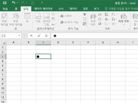 엑셀 특수문자 입력 기호 넣기 이렇게 하는구나 네이버 블로그