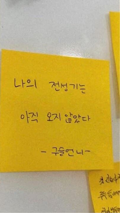 처음 간호사를 꿈꾸던 순간 기억 나시나요 드림널스 간호사 간호사서포터즈 드림대학교 간호성장학과 디널스데이 간호사브이로그 간호대생 간호학과 간호학과