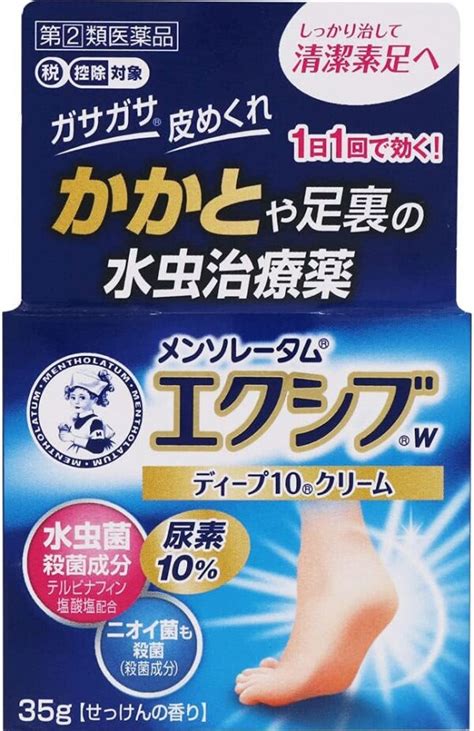 Противогрибковый крем для ног Rohto Mentholatum XIV Deep купить