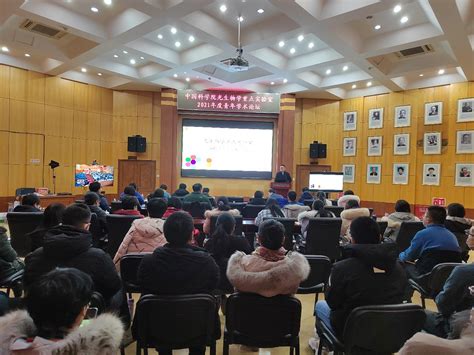 中科院光生物学重点实验室举办2021年度青年学术论坛 中国科学院植物研究所中国科学院光生物学重点实验室