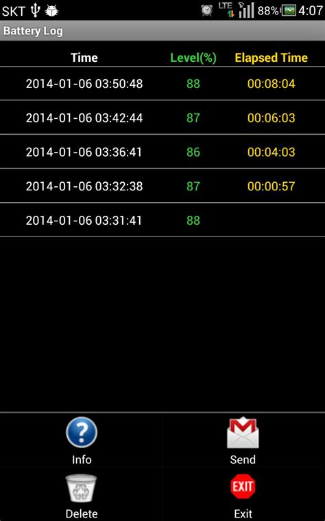 배터리 사용량 기록csv경과시간잔량安卓最新版本115
