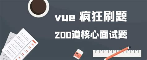 超级码客 互联网 It 求职面试刷题学习利器it编程面试题笔试机考题库