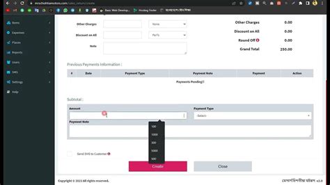 Pos Inventory Software Setup Tutorial Part 5 Amimasudbd Youtube