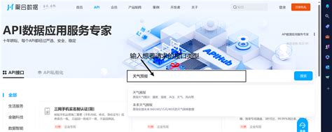 8 微信小程序的网站的接口调用第三方接口调用 Guozhengyuan 博客园