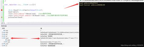 c 指针，指针的引用，指针的赋值，指针传递与指针的引用传递 c 函数返回指针 将指针赋值给引用 csdn博客