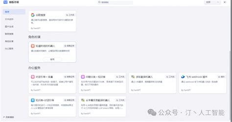 【大模型技术教程】fastgpt一站式解决方案 1 部署篇 ：轻松实现rag 智能问答系统fastgpt Deepseek Csdn博客