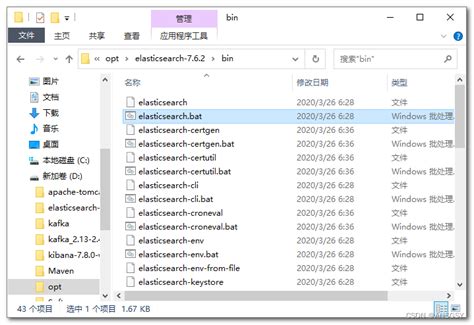 Elasticsearch 概述es模糊查询性能 Csdn博客