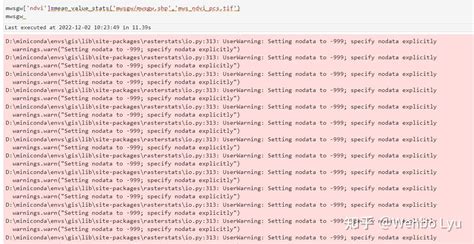 根据矢量数据分区统计栅格数据——通过rasterstats实现 知乎 根据矢量数据分区统计栅格数据——通过rasterstats实现 知乎