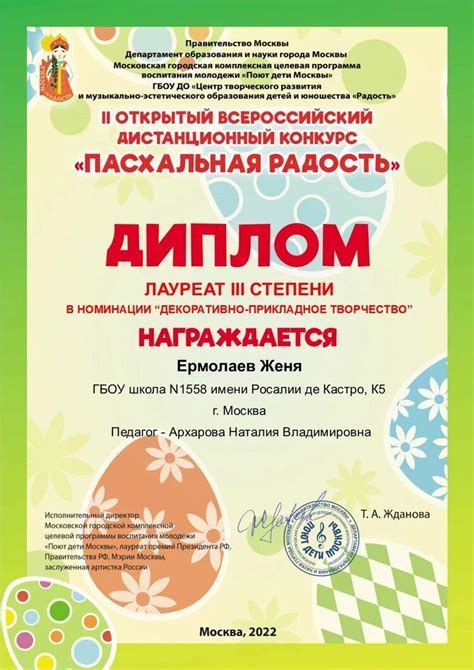 Декоративно прикладное творчество — Яндекс Диск