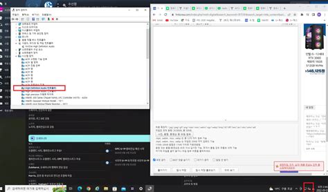 선생님들 오디오 관련 문제 질문좀 디지털 컴퓨터폰it 에펨코리아