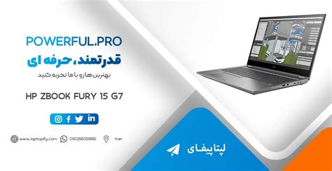 Hp Zbook Fury G