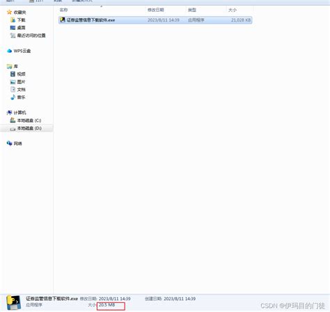 采用pycharm在虚拟环境使用pyinstaller打包python程序 pycharm在虚拟环境下打包 CSDN博客