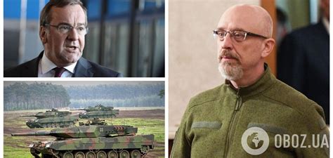 Leopard 2 Германия отказалась дать резников заявил о разговоре с министром обороны