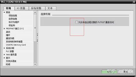 c s7通讯报错 plcexception received 12 bytes 32 02 00 00 00 00 00 00 00