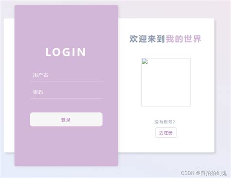 html css js实现在同一个页面内跳转两个不同内容 html一个页面中切换多个页面 csdn博客