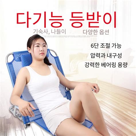등받이 좌식의자 침대 받침대 노인 캠핑 앉은뱅이 의자 접이식 바닥 1인용 간이 폴딩 네이버 블로그