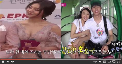 남자 한 방에 꼬시는 방법이라고 엄청나게 공유되고 있는 방법 Snspost