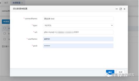 开源大数据比对平台datacompare新版本发布datacompare系统 Csdn博客 开源大数据比对平台datacompare新版本发布datacompare系统 Csdn博客