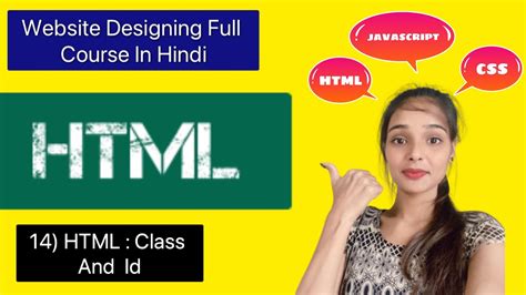 Html Class And Ids In Hindi Website Designing Full Course In