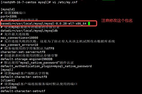 Linux Mysql Navicat Thesheep