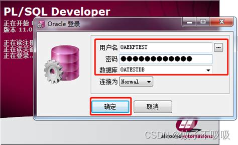 PLSQL Developer配置文件tnsnames ora plsql配置ora文件 CSDN博客