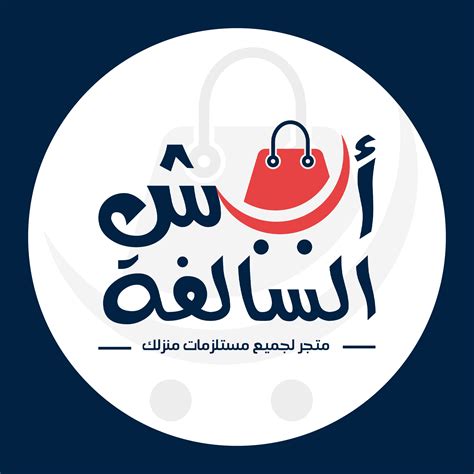 ايش السالفة Khobar