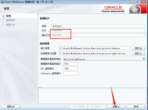 cve 2020 2555：oracle coherence 反序列化rce复现 腾讯云开发者社区 腾讯云