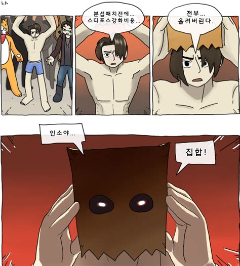 빵봉투 나무위키