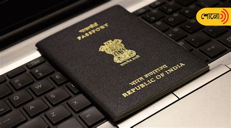 Engineer Hacks Passport Verification System To Impress His Wife Engineer Hacks Passport Verification System To Impress His Wife