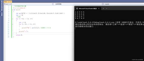 数组（c语言）数组c语言 Csdn博客