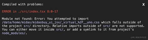 Create React App引入unocss报错原因探究背景 前端项目大多都离不开使用图标，目前最常见的是直接找开源 掘金