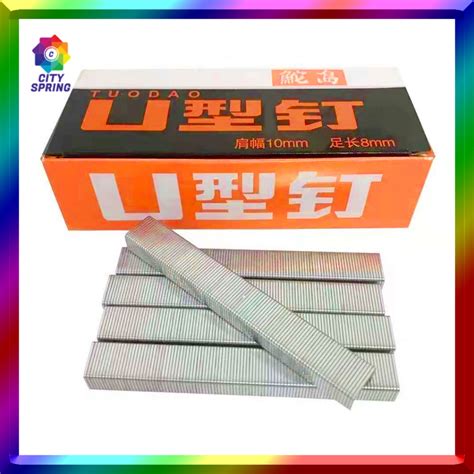 Staple Wire For Gun Tacker Refill Shopee Philippines