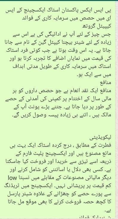 Muhammad Javed Posted On Linkedin