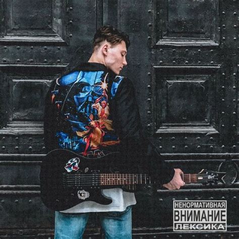 Дурдом Мамина радость Deezer