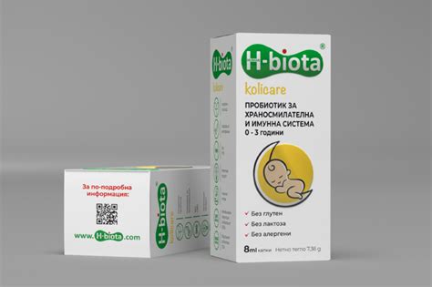 Пробиотик за деца – ефективен и безопасен | h-biota.com