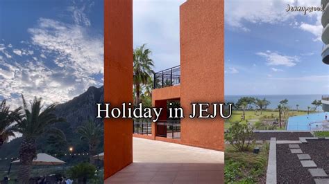 🇰🇷제주여행 브이로그 Ep1 제주 추석여행 브이로그 애월 노티드 애월 숙성도 부영호텔 파르나스 키티